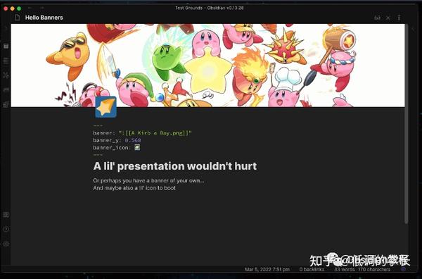 Obsidian插件：Banners，让笔记更加生动有趣 - 知乎