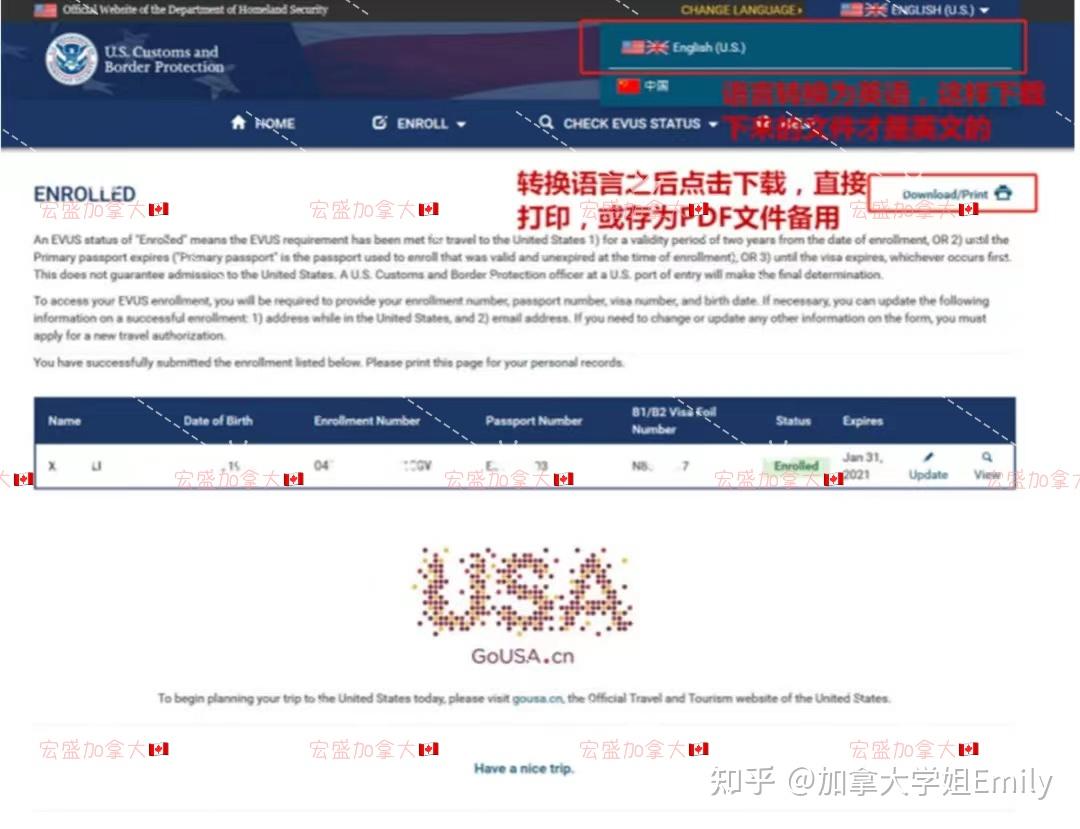 手把手教你5分钟登记美国签证EVUS!超详细 - 知乎