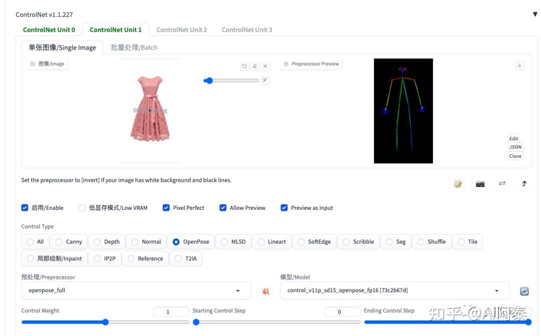 14/180 Stable Diffusion GroundingDINO+Segment 进行电商模特换装 - 知乎