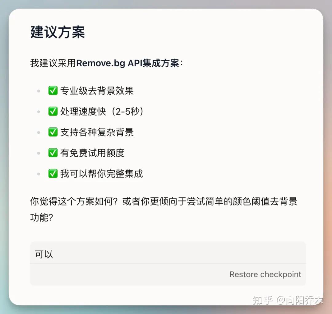不会代码也能做App？ShellAgent 2.0 实测体验 - 知乎