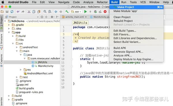 android studio ndk-build 编译C生成.so文件（ndk基础篇），看完你就懂了 - 知乎
