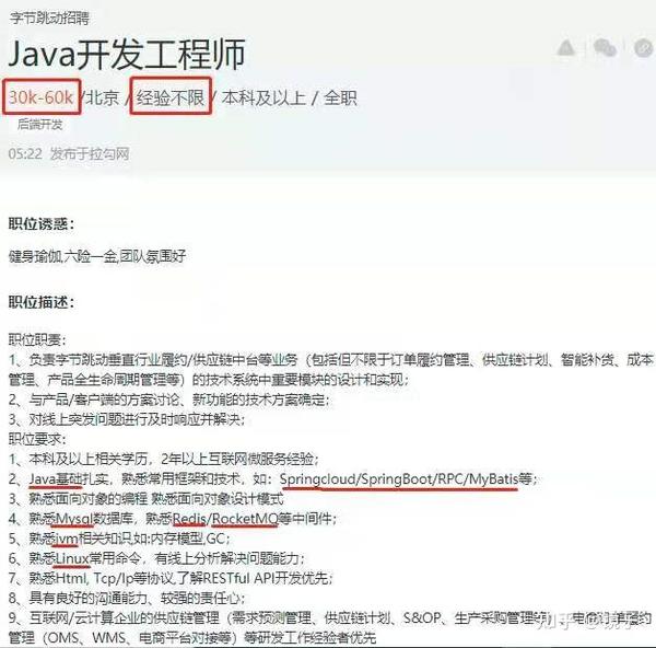 刚上岸字节年薪60W的Java架构师，耗时半年总结的24W字面试手册 - 知乎