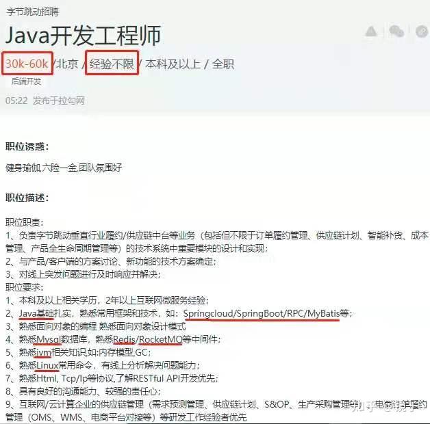 刚上岸字节年薪60W的Java架构师，耗时半年总结的24W字面试手册 - 知乎