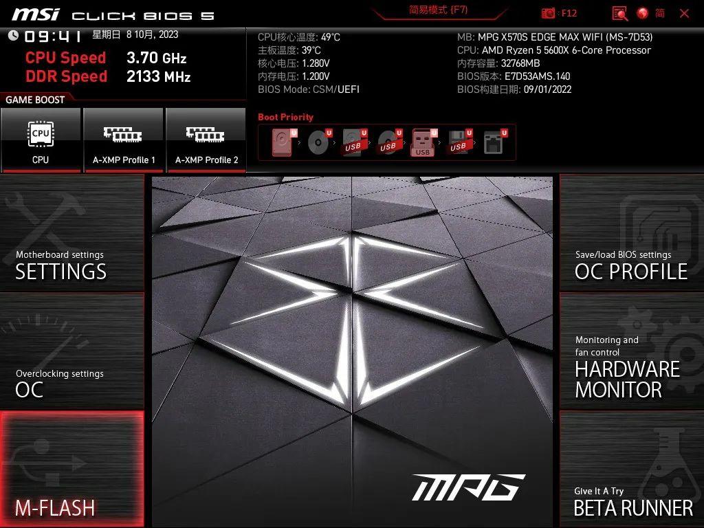 手把手教你 | 微星主板三种常用BIOS更新方法 - 知乎