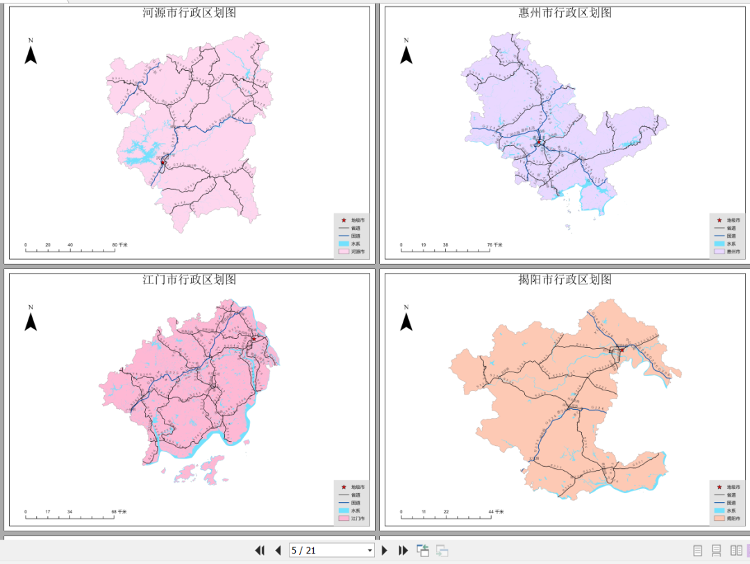 ArcPro应用03、基于地图系列功能制作地图册并批量出图 - 知乎