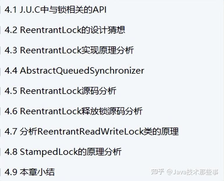 七天杀上GitHub榜首！Java并发编程深度解析实战，JUC底层原理揭秘 - 知乎