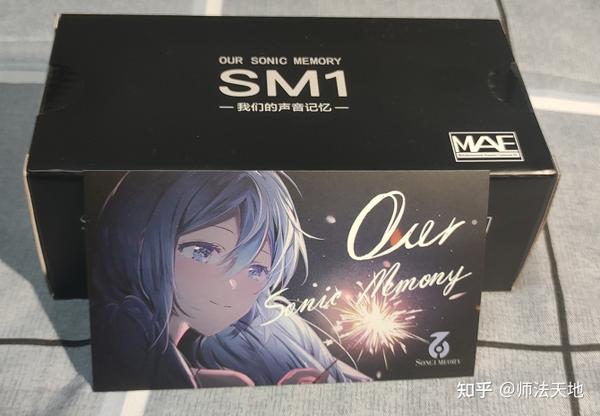 声音记忆/SonicMemory SM1-极具性价比的"玩具" - 知乎