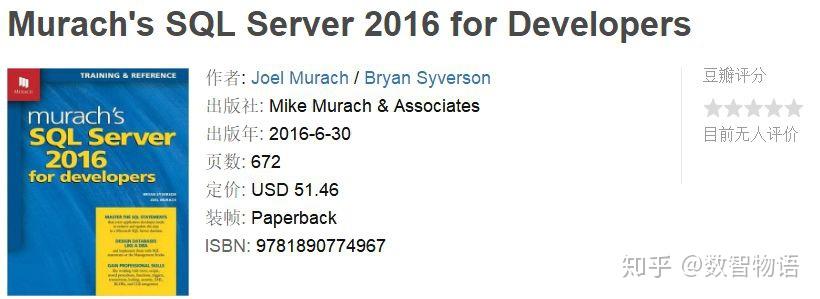 历经15个小时，终于评出这8本最受欢迎的SQL书籍 - 知乎