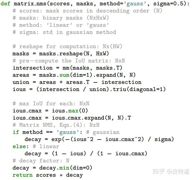 实例分割新思路之SOLO v1&v2深度解析 - 知乎