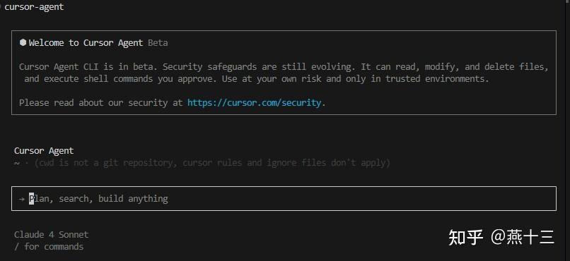 AI 编程工具尝鲜之 cursor-cli 及最新 GPT-5 模型体验 - 知乎