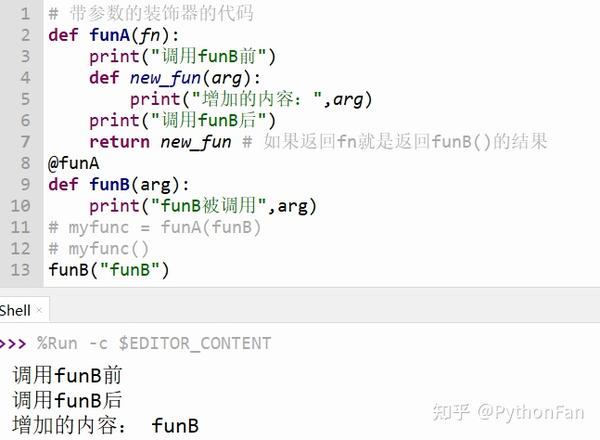 Python难懂的概念：装饰器 知乎 
