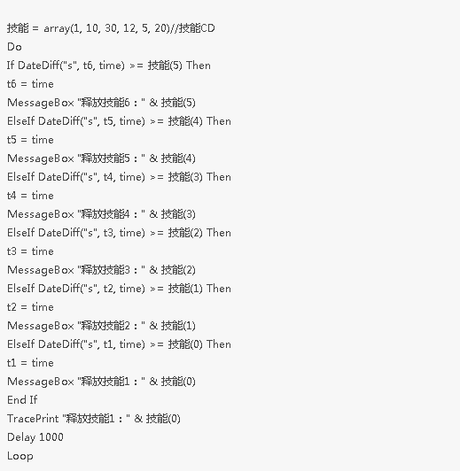 [按键精灵] -Time、Timer、DateDiff、GetTickCount - 知乎