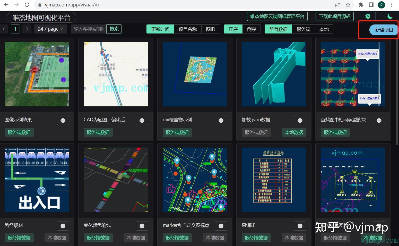 基于VUE3开发的CAD图可视化平台代码开源了 - 知乎