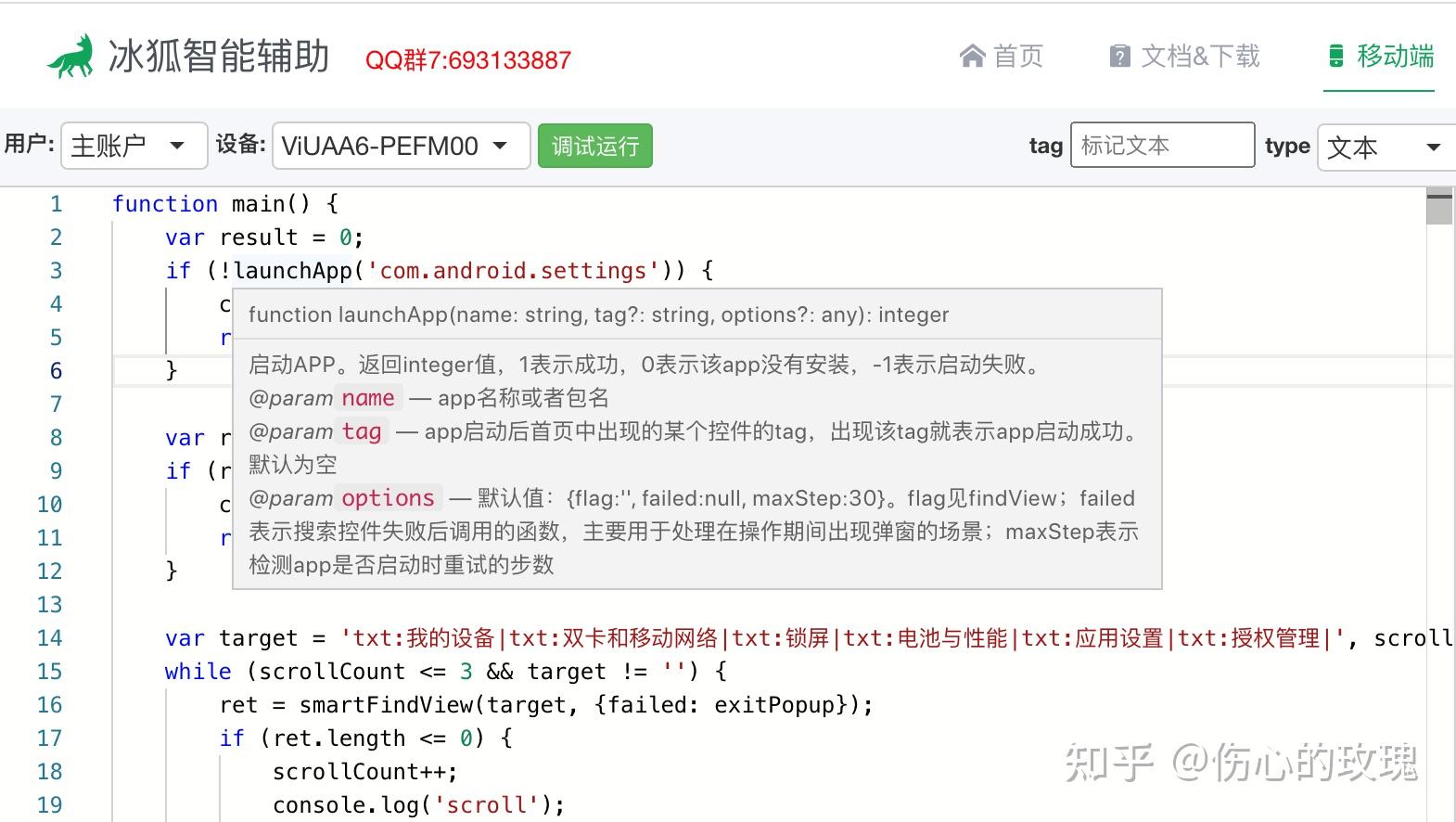 详解目前最流行的web IDE - 知乎