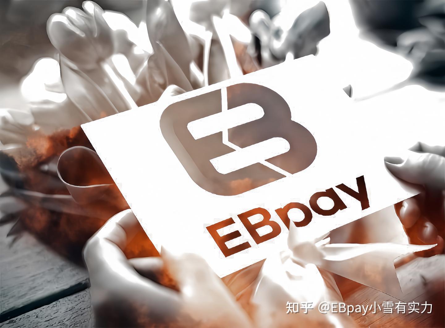 直接被EBpay黑了8个多 - 知乎