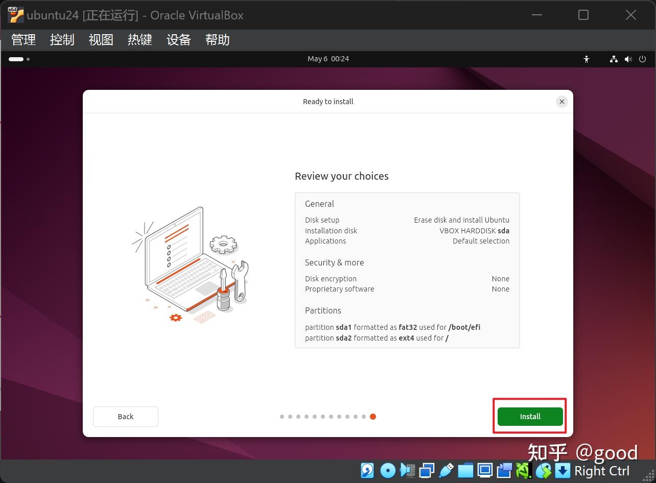 Linux Kernel Debug环境搭建-VirtualBox篇 - 知乎