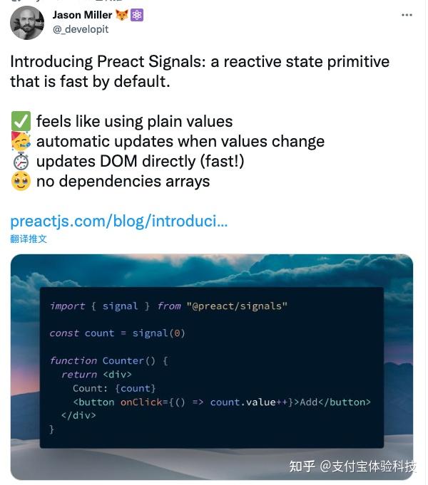 从 Signals 看响应式状态管理 - 知乎