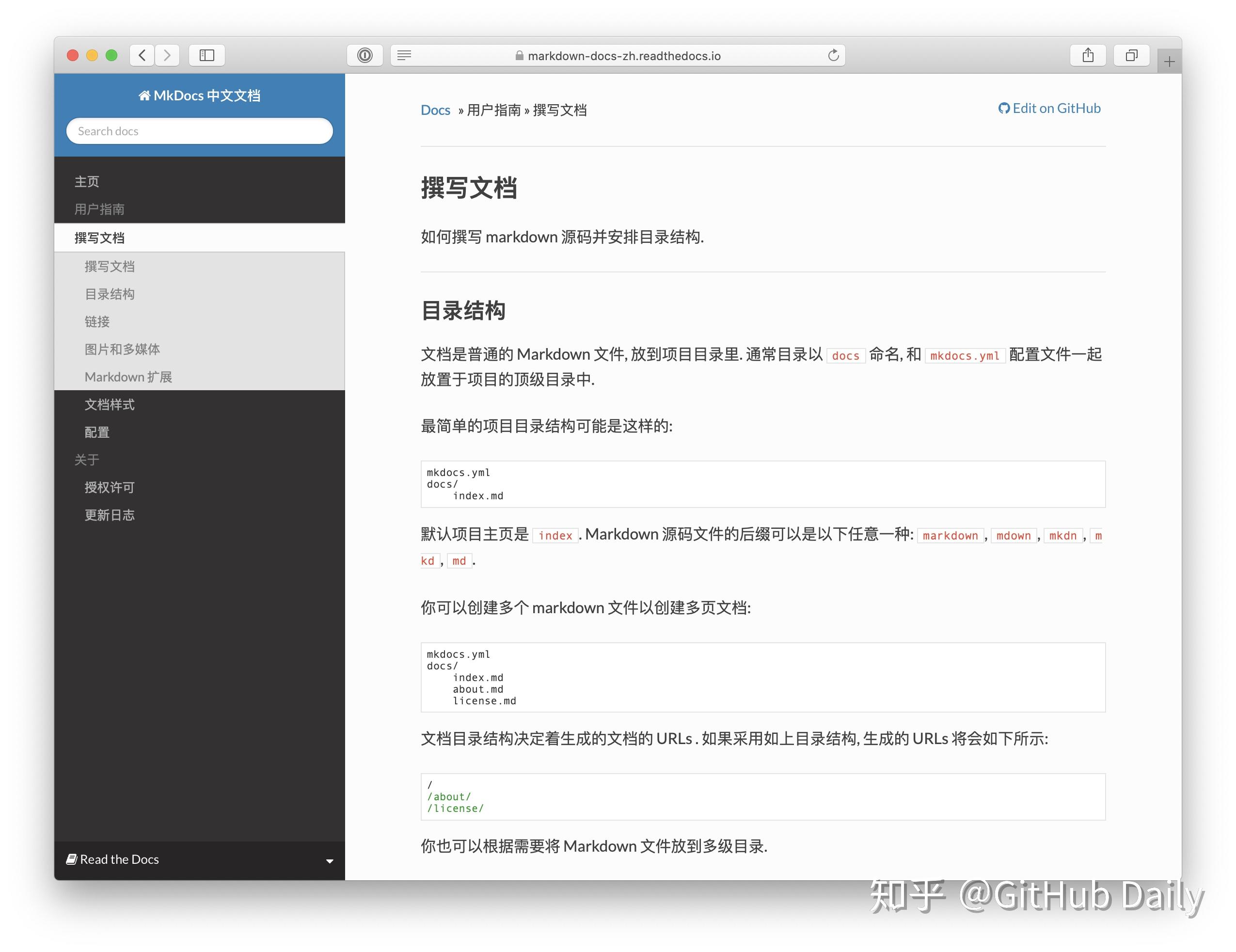 用了 GitHub 上这款开源神器后，创建项目文档变得 so easy！ - 知乎