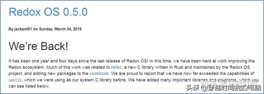 穿越时间·Redox操作系统（基于Rust语言的操作系统体验之旅） - 知乎