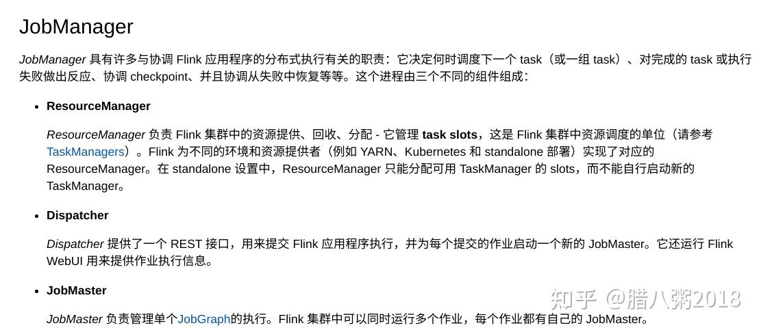 Flink源码：Flink On Yarn （2）JobManager启动-WebMonitorEndpoint - 知乎