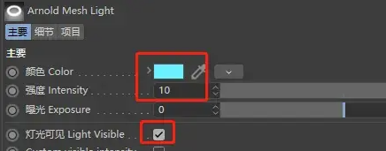 慧美通教你C4D Arnold阿诺德渲染器、自发光、辉光、霓虹灯效果快速上手 - 知乎