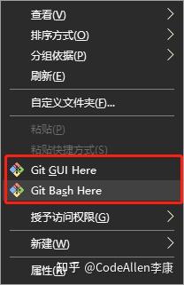 GitCode使用教程 - 知乎