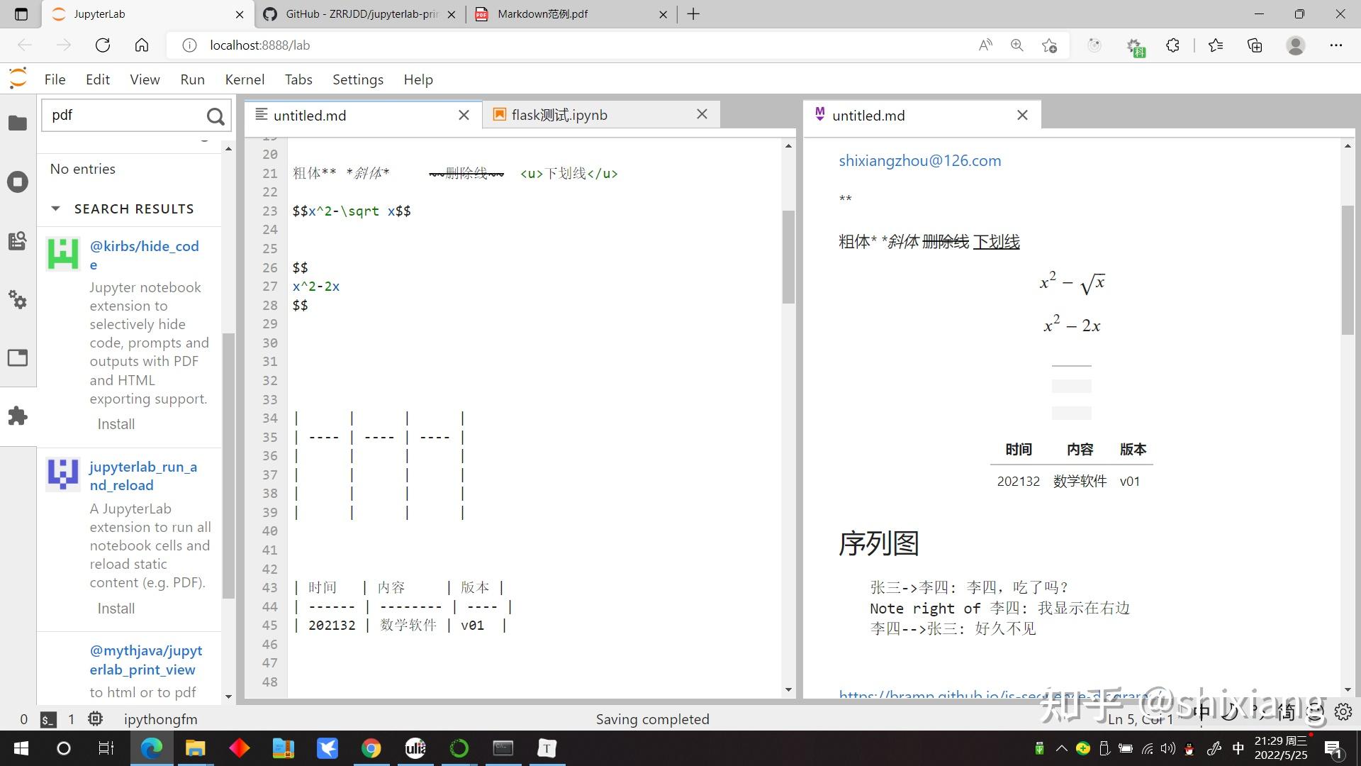 jupyter使用前配置 - 知乎