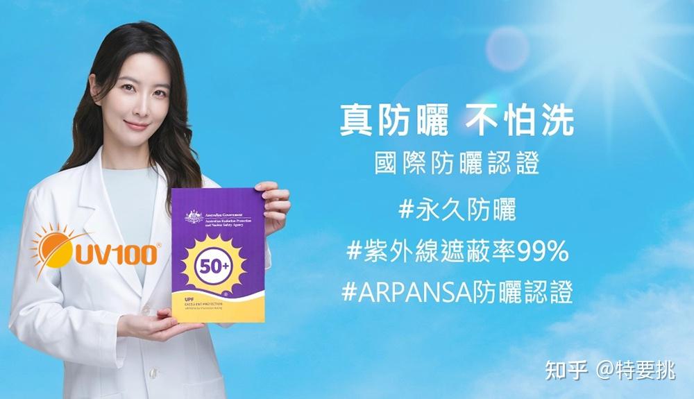 防晒服保姆级选购指南，一文快速看懂防晒衣门道（附专业防晒服品牌介绍） - 知乎