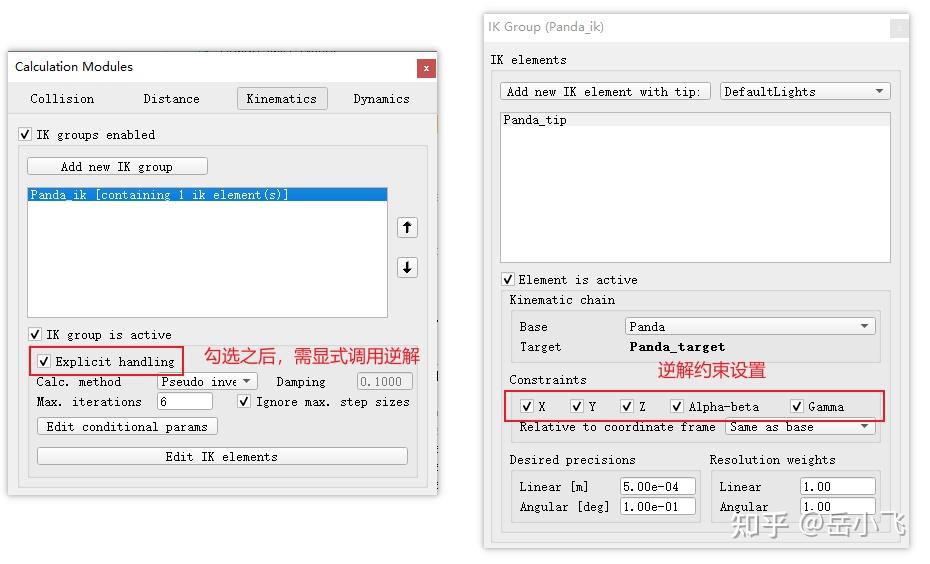 VREP-基于Custom UI的正逆运动学交互 - 知乎