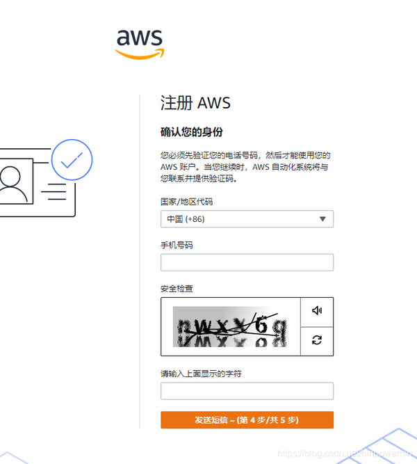 亚马逊开发者 Amazon SPAPI申请授权：详细指南和实用技巧-20231121 - 知乎
