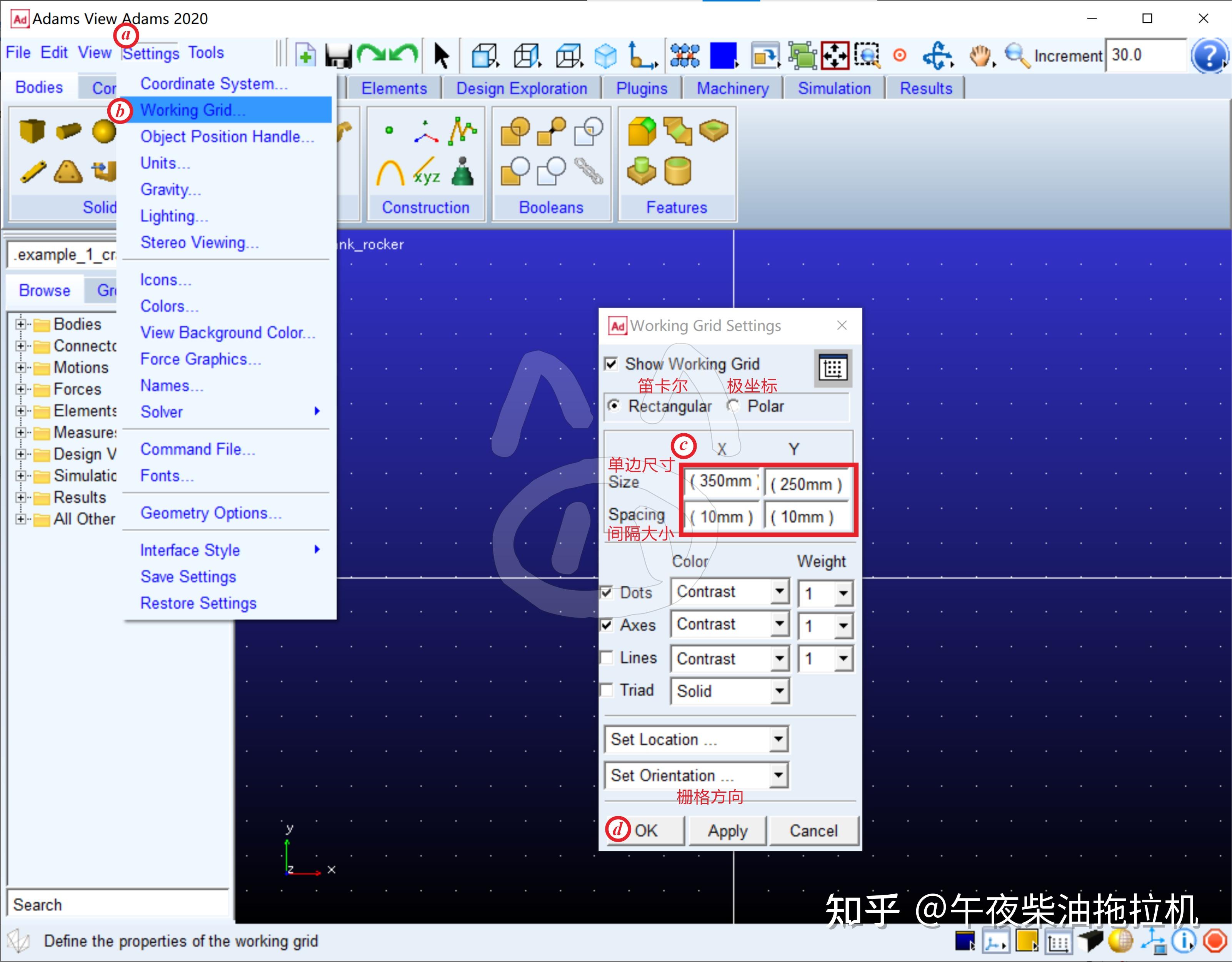跟我一起学Adams虚拟样机: 基础篇(一) 运动学仿真基操，以一个简单的曲柄摇杆机构为例 - 知乎