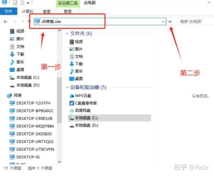 d3d9.dll文件的缺失问题要怎么办？讲解多种修复d3d9.dll文件的方法 - 知乎