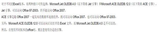 SQL Server上“未在计算机上注册“Microsoft.Jet.OLEDB.4.0”提供程序” - 知乎