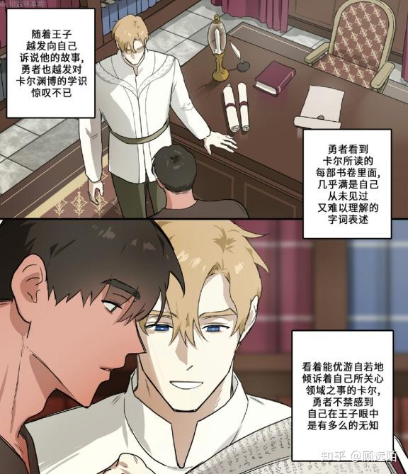 patta漫画44部全 - 知乎