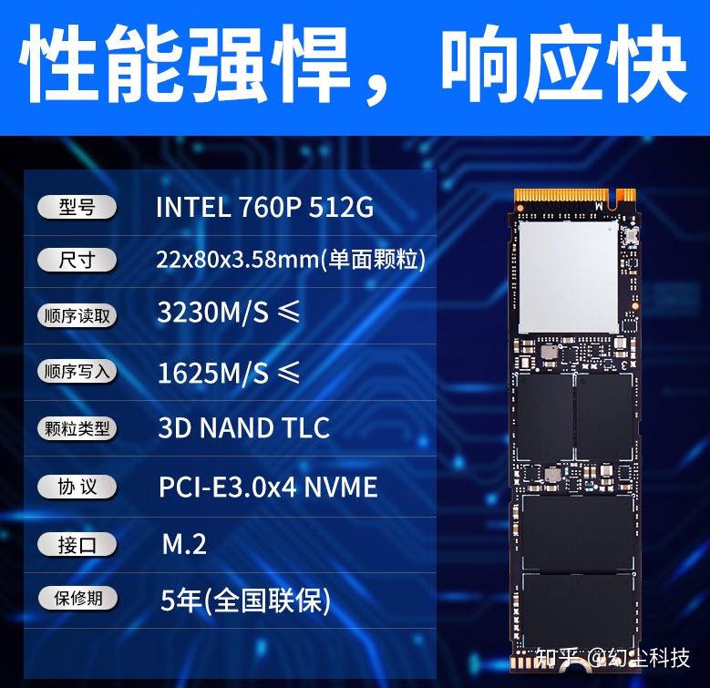 618值得购买的SSD推荐，这几款SSD价格实在，性能强劲，装机首选 - 知乎