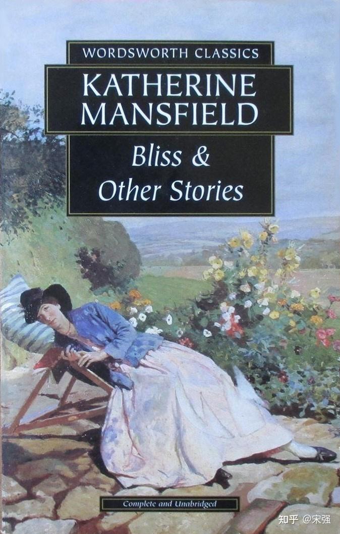 Katherine Mansfield(凯瑟琳·曼斯菲尔德)《Bliss》《幸福》深度解析 - 知乎