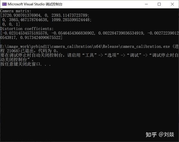 c++opencv相机标定（calibrateCamera）详解 - 知乎