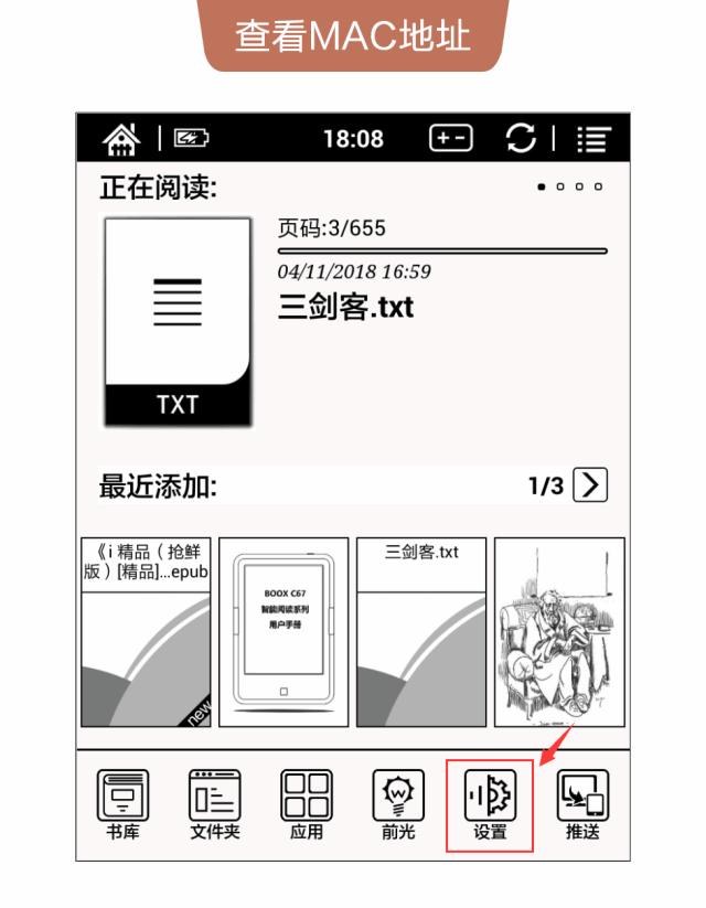 19个常用的BOOX阅读器使用技巧，小白入门必备！ - 知乎