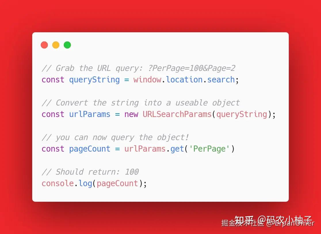 深入URL和URLSearchParams：别再用正则表达式去折磨URL了 - 知乎