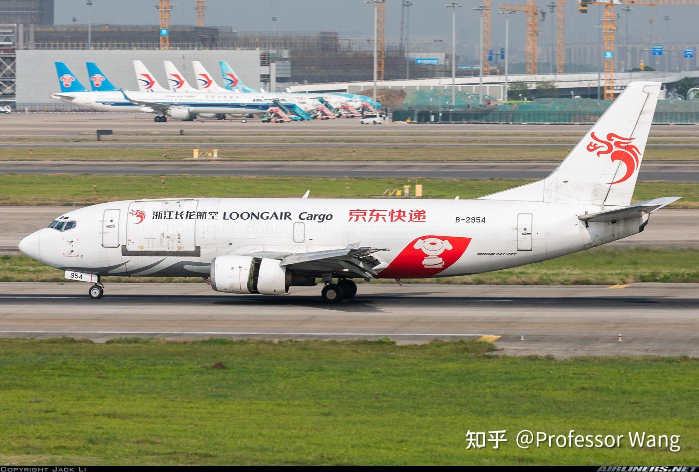 中国所有航司飞机彩绘涂装汇总（下） - 知乎