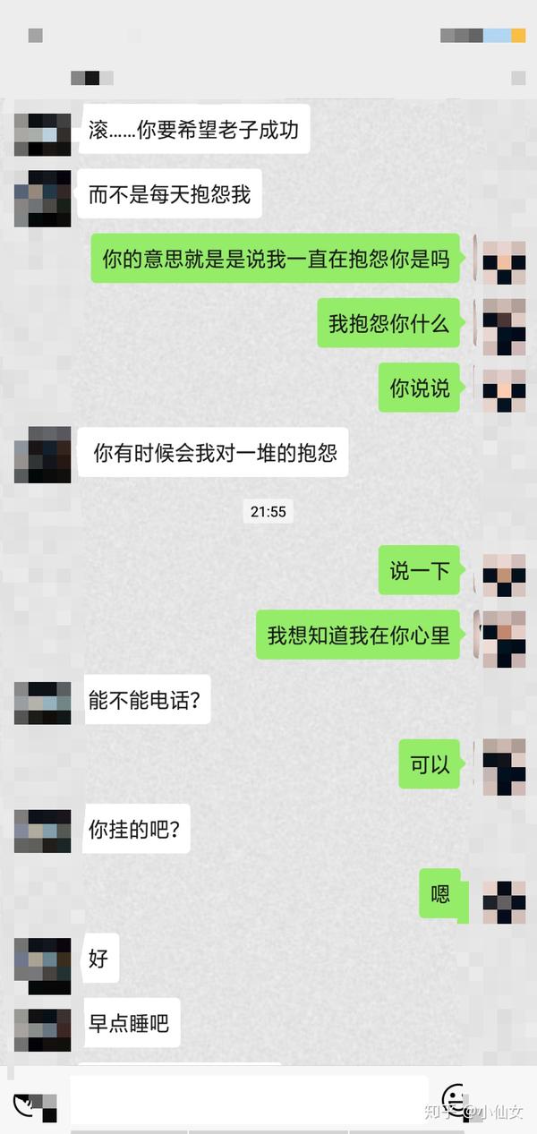 为什么和男朋友发生性关系后,男朋友会发红包 知乎