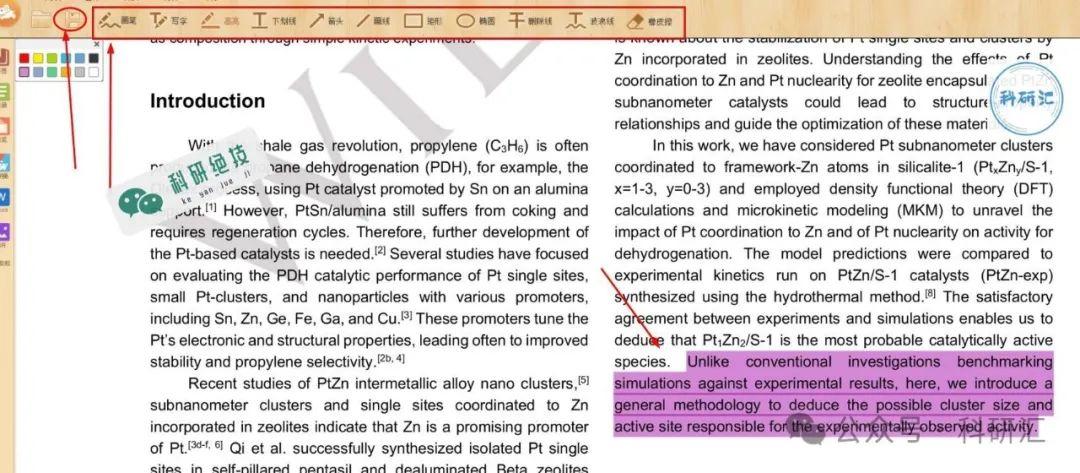 科研技巧 | EndNote显示参考文献PDF全文并翻译、笔记、标记等功能！ - 知乎