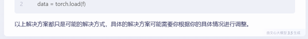 Unicodedecodeerror Utf 8 Codec Cant Decode Byte 0x94 In Position 106249 Invalid Start Byte 知乎 2084