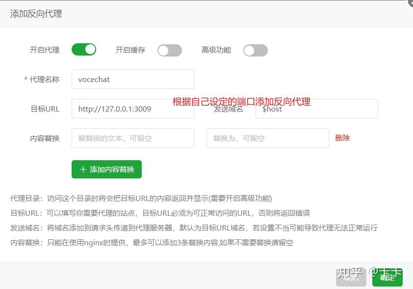 最好用的及时聊天（IM）工具-VoceChat - 知乎