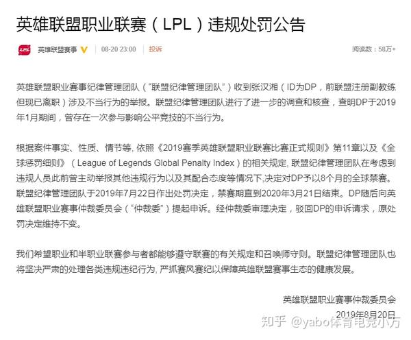 Condi自证从未打假赛 LGD教练删除长文 - 知乎