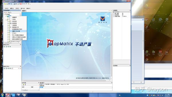 ContextCapture空三导入MapMatrix测图 - 知乎