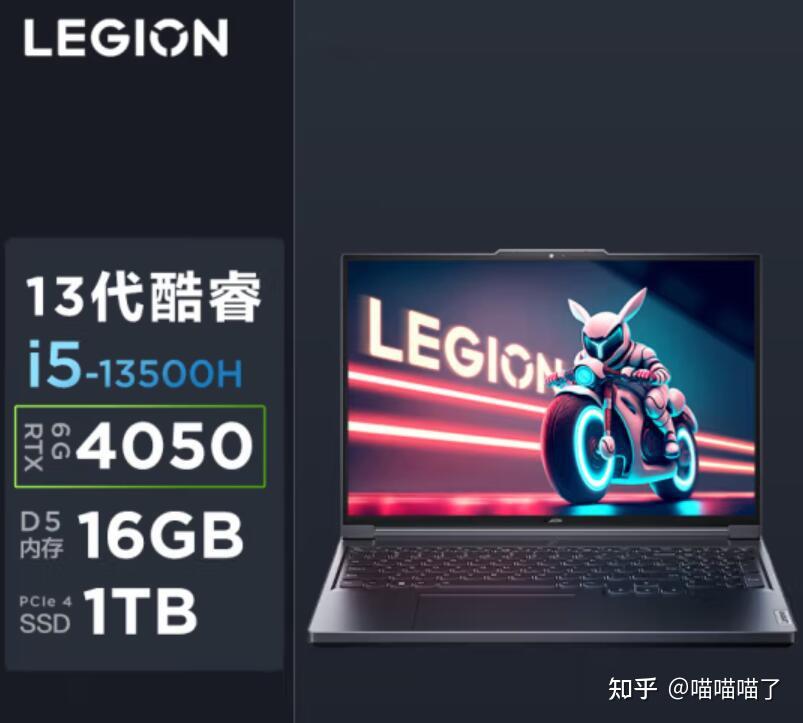 解读拯救者Y7000P 2023款和R9000 2023款哪个更值得买 - 知乎