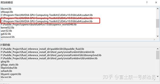 PaddleDetection在windows下的部署（一） - 知乎
