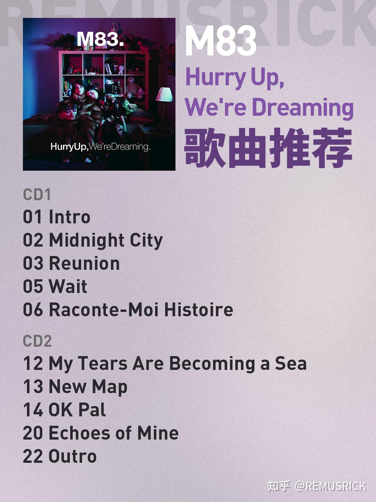 M83制造的一场瑰丽的超现实之梦 - 知乎